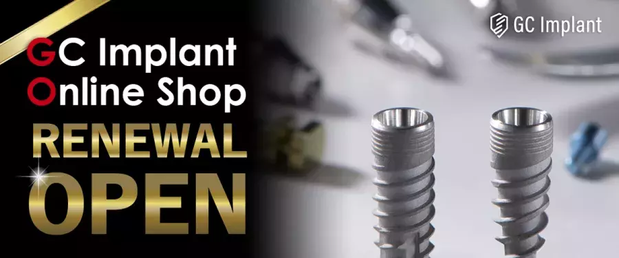 G-BOND PLUS | 株式会社ジーシー